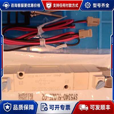 议价电磁阀SY5340-5LOZE-02两可维修
