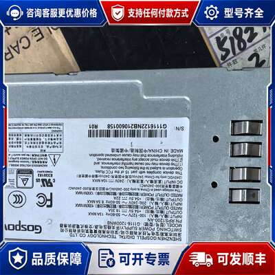议价高斯宝Gospower电源模块，型号G1342-0800WN可维修