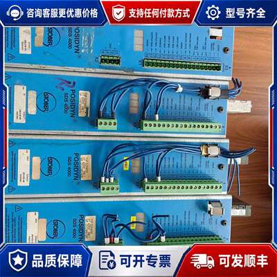 议价STOBER POSIDYN驱动器SDS4011 要的私可维修