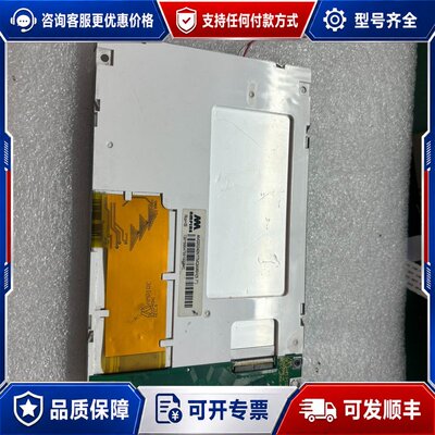 议价AM320240N1TMQWT45H（5.7）可维修