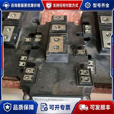 议价FF900R12IP4可维修