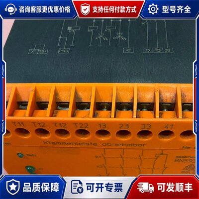 议价多德DOLDBN5930安全继电器BN5930.48 DC2可维修