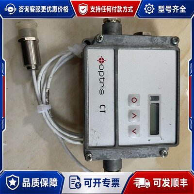 议价OPTRIS CT OPTCTLT20可维修