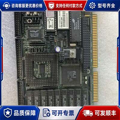议价MSC-242，R4M3 E13 神达工控主板，成色好，可维修