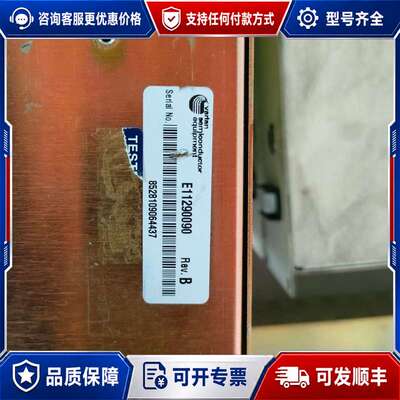 议价Verian Mapulator Controller可维修