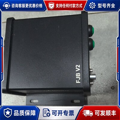 议价百超光纤FJB-V2感应控制盒子，适合ByjinFibe可维修