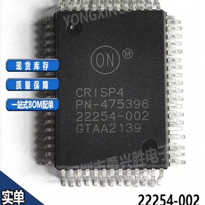 22254-002丝印PN-475396芯片