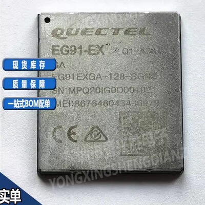 EG91EXGA-128-SGNS芯片