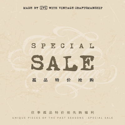 CYCLIC往季经典断码特价清仓福利