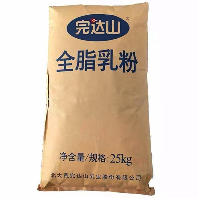 完达山全脂乳粉无蔗糖乳粉袋装成人专用烘焙冰淇淋酸奶等原料