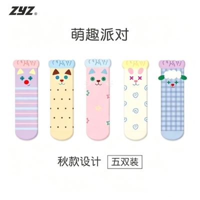 只一只可爱卡通中筒袜秋冬季新品