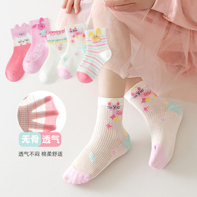 春夏女童纯棉网眼透气无骨中筒袜