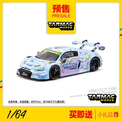 TW预售1/64奥迪Audi R8 GT3澳门格兰披治赛车三丽鸥 汽车模型收藏
