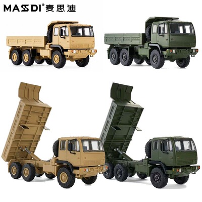 中型战术卡车 1/64运输车合金汽车模型 沙盘仿真收藏摆件 麦思迪