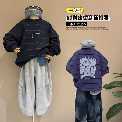 2026冬品牌新款80188条纹一体加绒卫衣中大童男女童中性可亲子