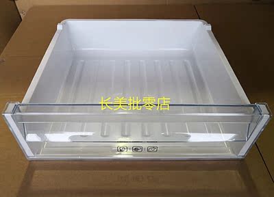 全新美菱冰箱冷冻室抽屉适用