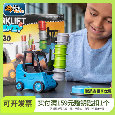 叉车堆高高挑战亲子派对桌游