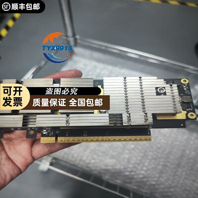 现货，MCX755106AS-HEAT 200G双口