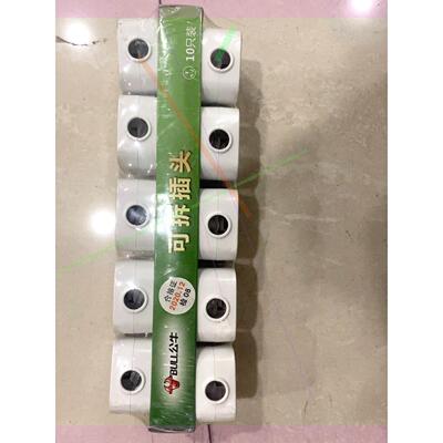 询价GNT-10S 单相两极带接地可拆线插头 10A 250V议价