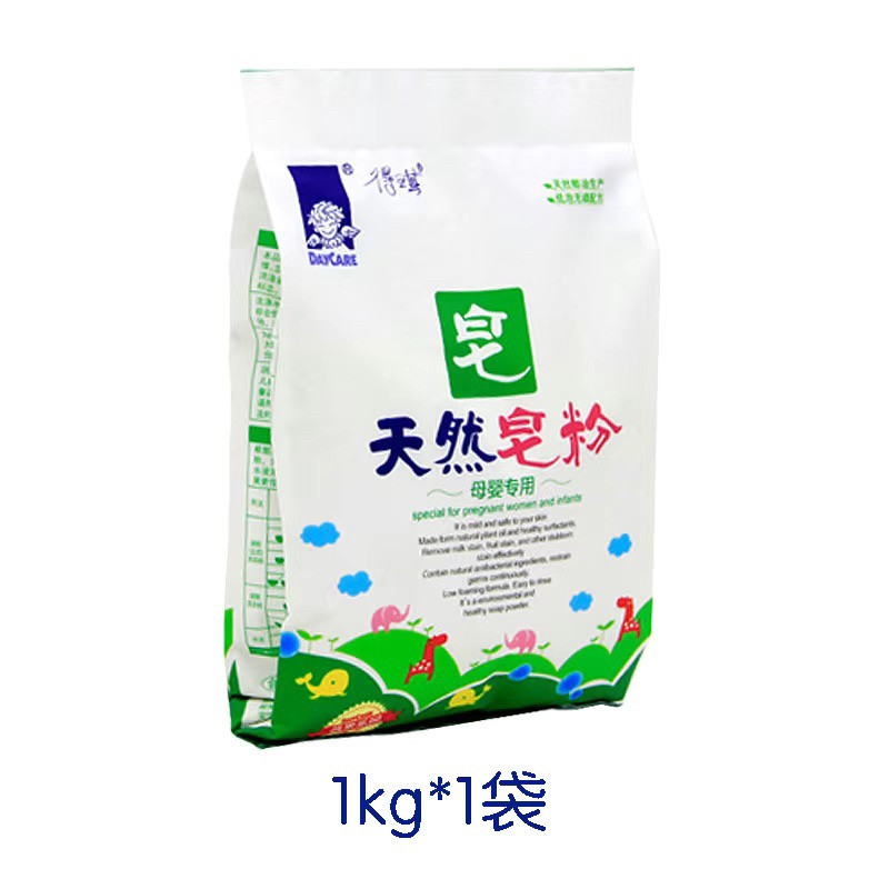 得琪天然皂粉1kg/袋母婴专用得琪皂粉洗衣粉宝宝皂粉洗衣粉