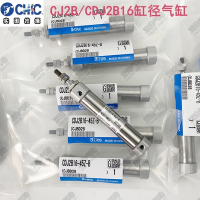 气缸CJ2B10/CDJ2B16-5/10/15/20/25/30Z/35/40/45/50/60/75Z-B