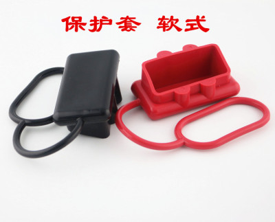 SMH连接器黑色护套/防尘盖50A 175A 350A600V 120A插头红色绝缘套