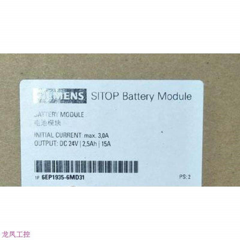 ￥西门子原装电源UPS 6EP1935-6MF01/6ME21/6MD11/6MD31/6MC01包_虎窝淘