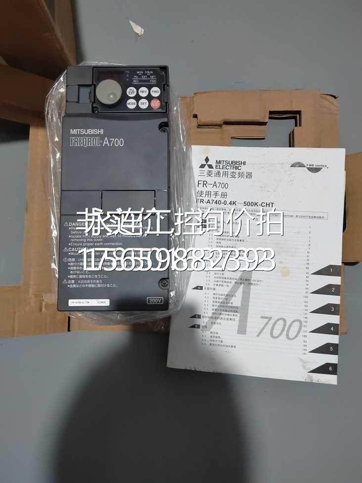 ￥FR-E720-11K/15K/FR-D720-11K/15K/EA/EC变频器E720/D720两系有_虎窝淘