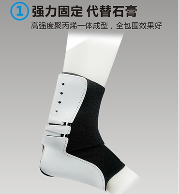 SOEZmm医用护脚踝 可代替石膏 脚型矫正神器扭伤关节固定护具