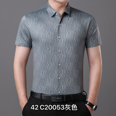 2025夏季新款卡地尼男士青年时尚休闲衬衫短袖货号42C20053