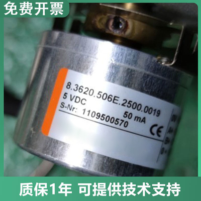 国产代替库伯勒增量型编码器8.3620.506E.2500.0019/146E.1024