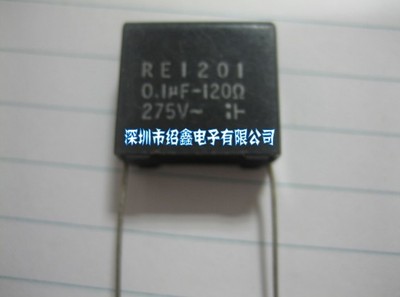 日本OKAYA火花消去器RE1201,0.1UF+120R,电子灭弧器RE1201
