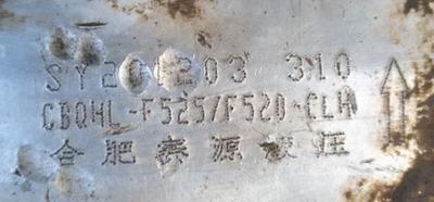 合肥赛源液压齿轮油泵CBQHL-F525/F520-CLH 连云港黄海钻机液压泵