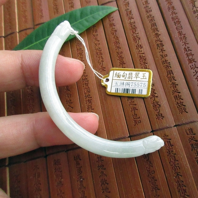 保真半镯小圆条双龙弯条手链用75575缅甸玉天然A货翡翠玉实物拍图