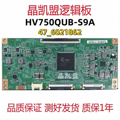 原装 BOE 京东方 HV750QUBS9A 47-6021862 逻辑板 HV750QUB-S9A