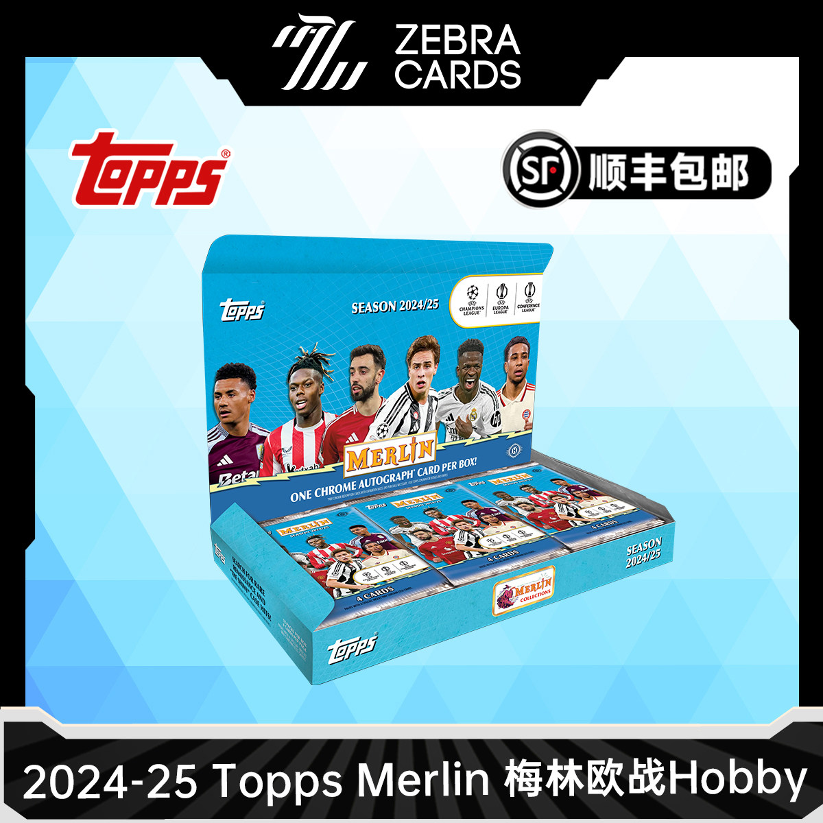 2024-25 Topps Merlin 梅林欧战Hobby 足球球星卡 收藏卡盲盒