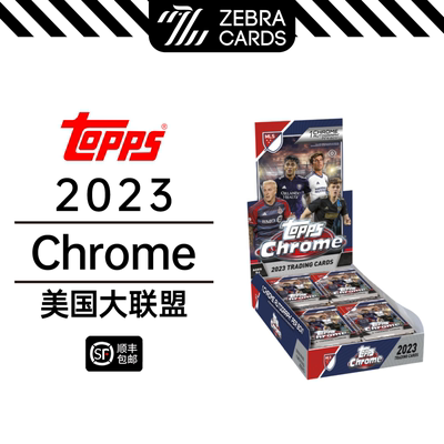 2023 Topps MLS Chrome-Hobby美国职业足球大联盟球星卡盒卡包邮