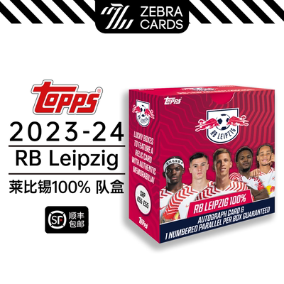 2023-24 Topps RB Leipzig 100% Team Set 莱比锡队盒球星卡盒卡