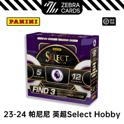 2023-24 Panini 英超联赛Select Hobby 足球球星卡收藏卡单盒盲盒