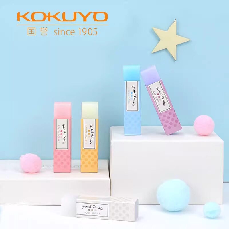 【半透明糖果色】日本国誉kokuyo学生橡皮擦拭干净少屑儿童易用
