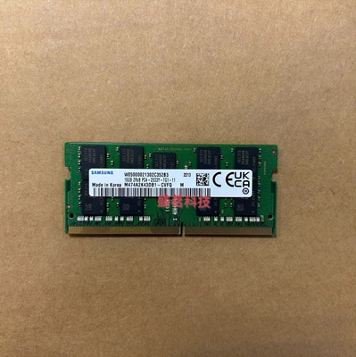 三星M474A2K43DB1-CVF/CVFQ 16G 2RX8 PC4-2933Y-TG笔记本ECC内存