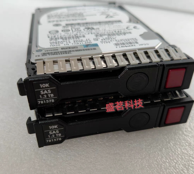 HP 781581-004 781578-001 787518-B21 1.2T SAS 12G 10K 2.5硬盘