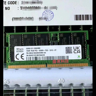 SK HMCG78AGBAA095N 16G 1RX8 PC5-5600B-T 纯ECC DDR5笔记本内存