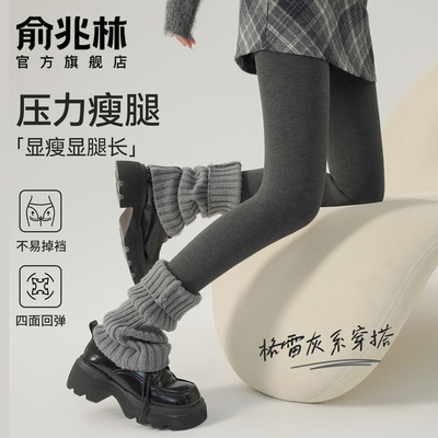 俞兆林加绒打底裤保暖踩脚连裤袜