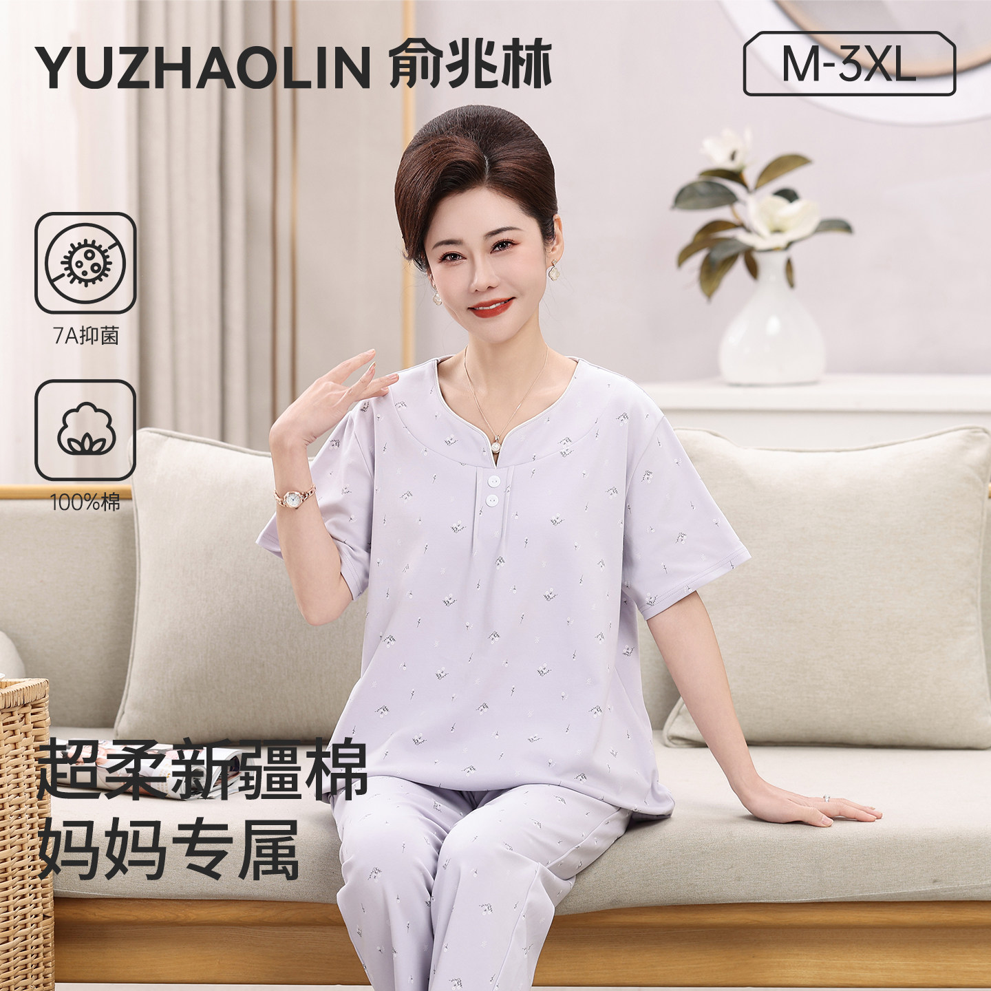 睡衣女短袖长裤纯棉妈妈夏季薄款开衫加大码中老年全棉两件套装裙