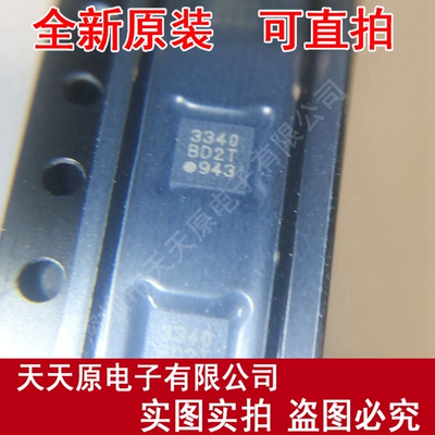 SI53340-B-GMR  原装正品100% 现货直拍 量大价优 QFN16