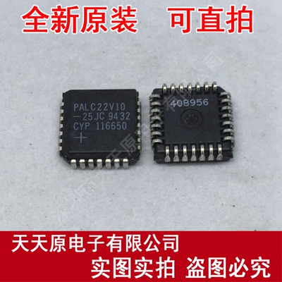 PALC22V10-25JC
 原装正品100% 现货直拍 量大价优 PLCC28