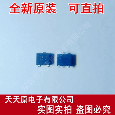 MT3S113TU,LF  SOT-323  丝印R7 原装正品100% 现货直拍 量大价优
