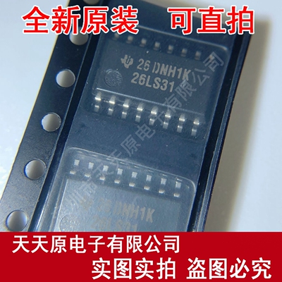 AM26LS31CNSR SOP16  5.2mm原装正品100% 现货直拍 量大价优