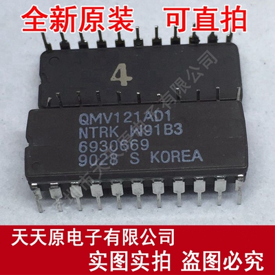 QMV121AD1	CDIP22
原装正品100% 现货直拍 量大价优